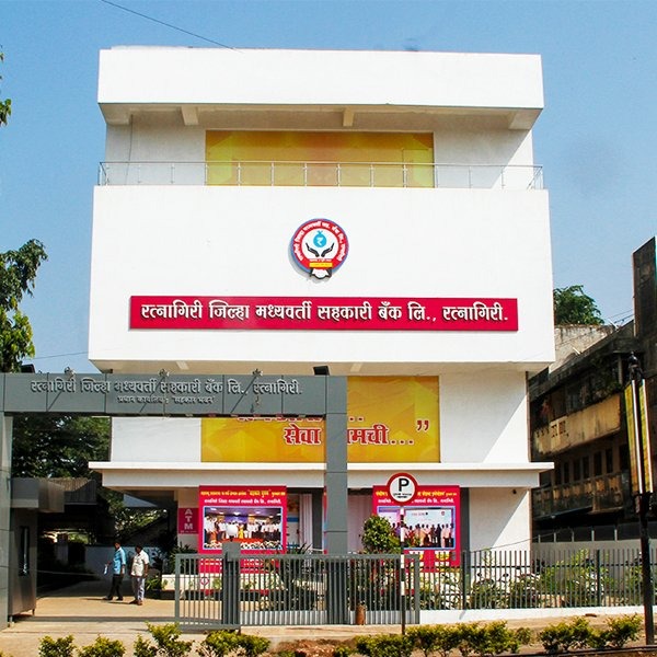 सरकारी कर्मचाऱ्यांच्या पगारासह निवृत्तीवेतन आता जिल्हा बँकेत जमा होणार ...